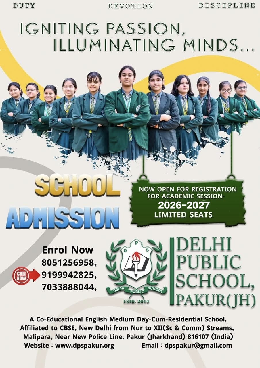 Delhi Public School, Pakur